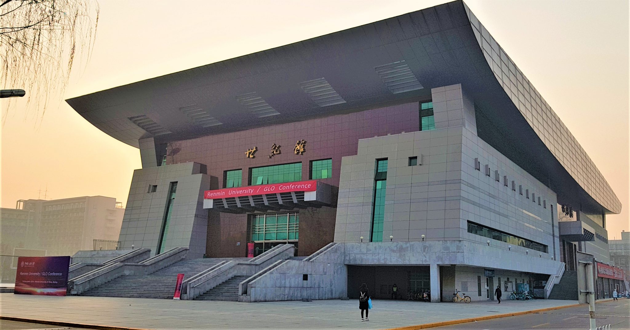 Second GLO-Renmin University Labor Economics Conference in Beijing ...